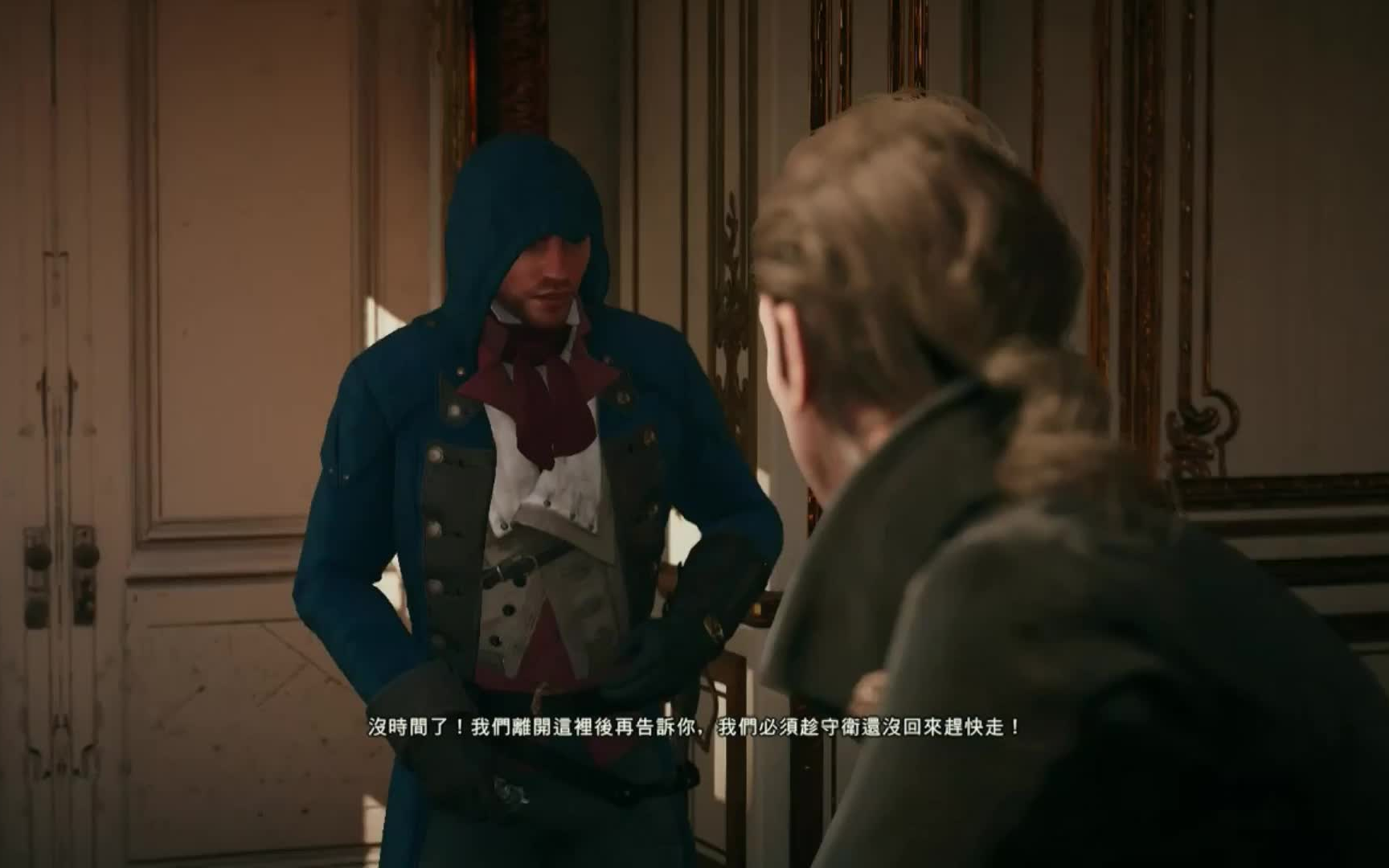 爱剪辑-刺客信条大革命攻略(第十期)