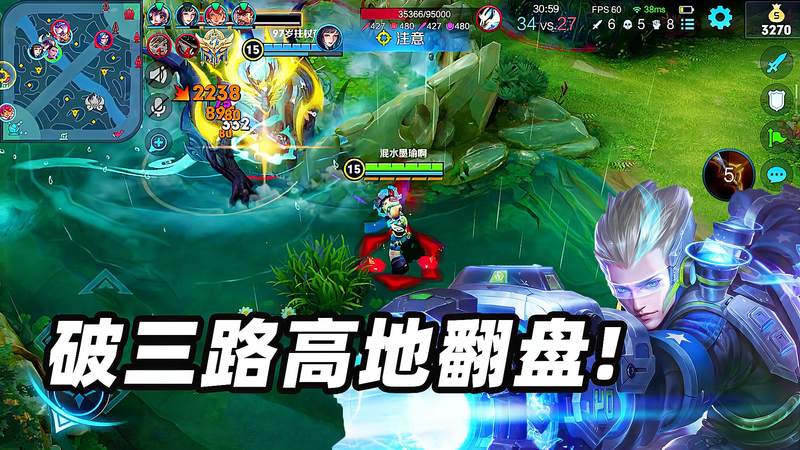 墨瑜：打了32分钟的局，三路高地被破如何翻盘，风暴龙王太关键