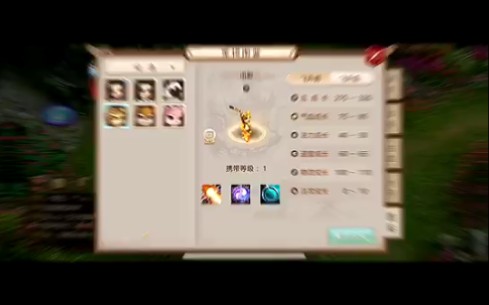 问道手游独家版本,无限元宝无限抽奖,关注我,看我主页, #问道sf #问道 #...