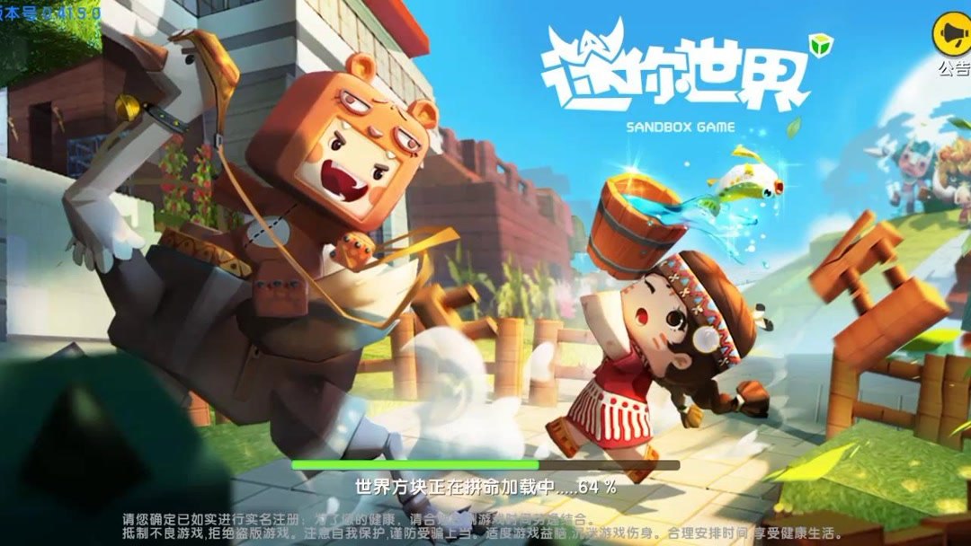 明年世界可好玩儿哦那是有实名认证