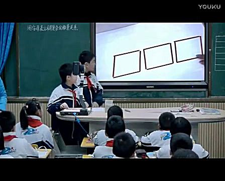人教版五年级数学上册《用字母表示稍复杂的数量关系》(人教版小学...