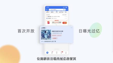 支付宝商家大会 白皮书 MG动画 mg