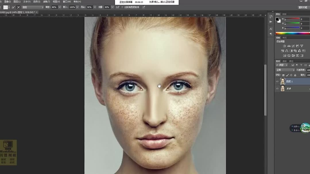 ps基础教程 photoshop入门教程 PS人像精修图片处理照片调色