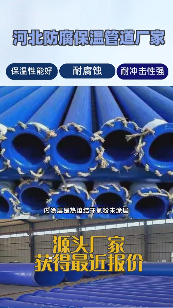 大口径涂塑钢管厂家直销