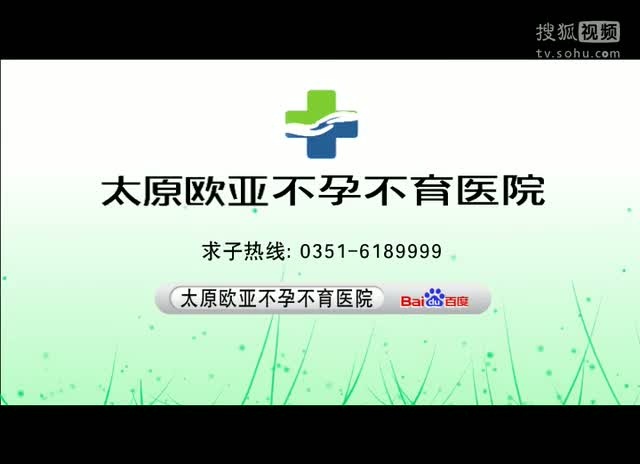 输卵管怎样影响不孕不育的