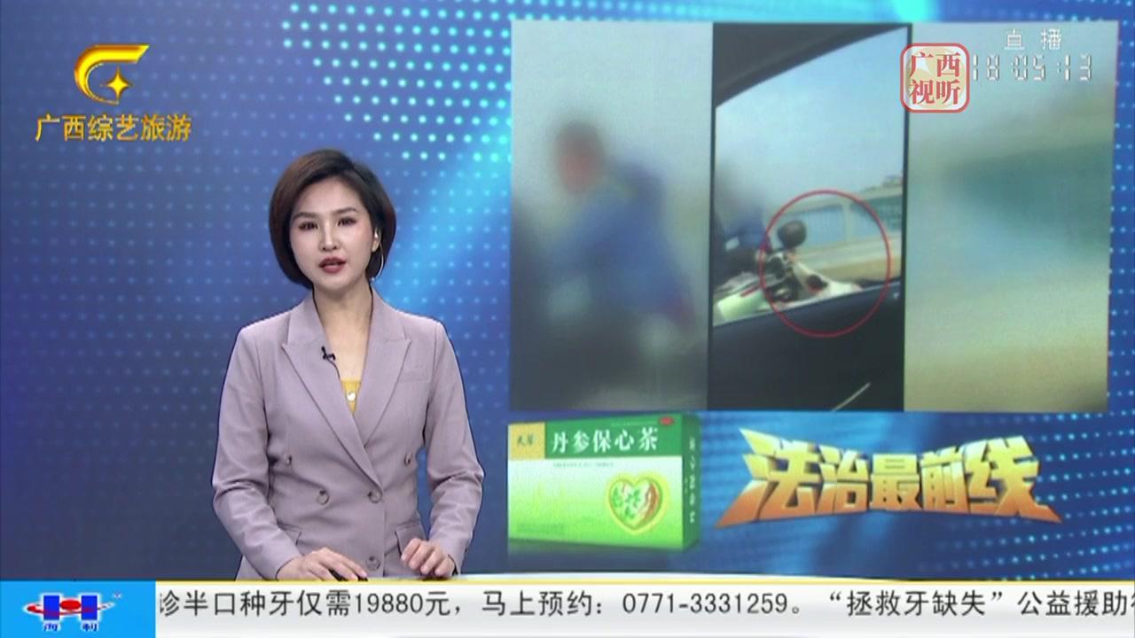 桂林:男子骑电动车当街拖行女子已自首被拘留