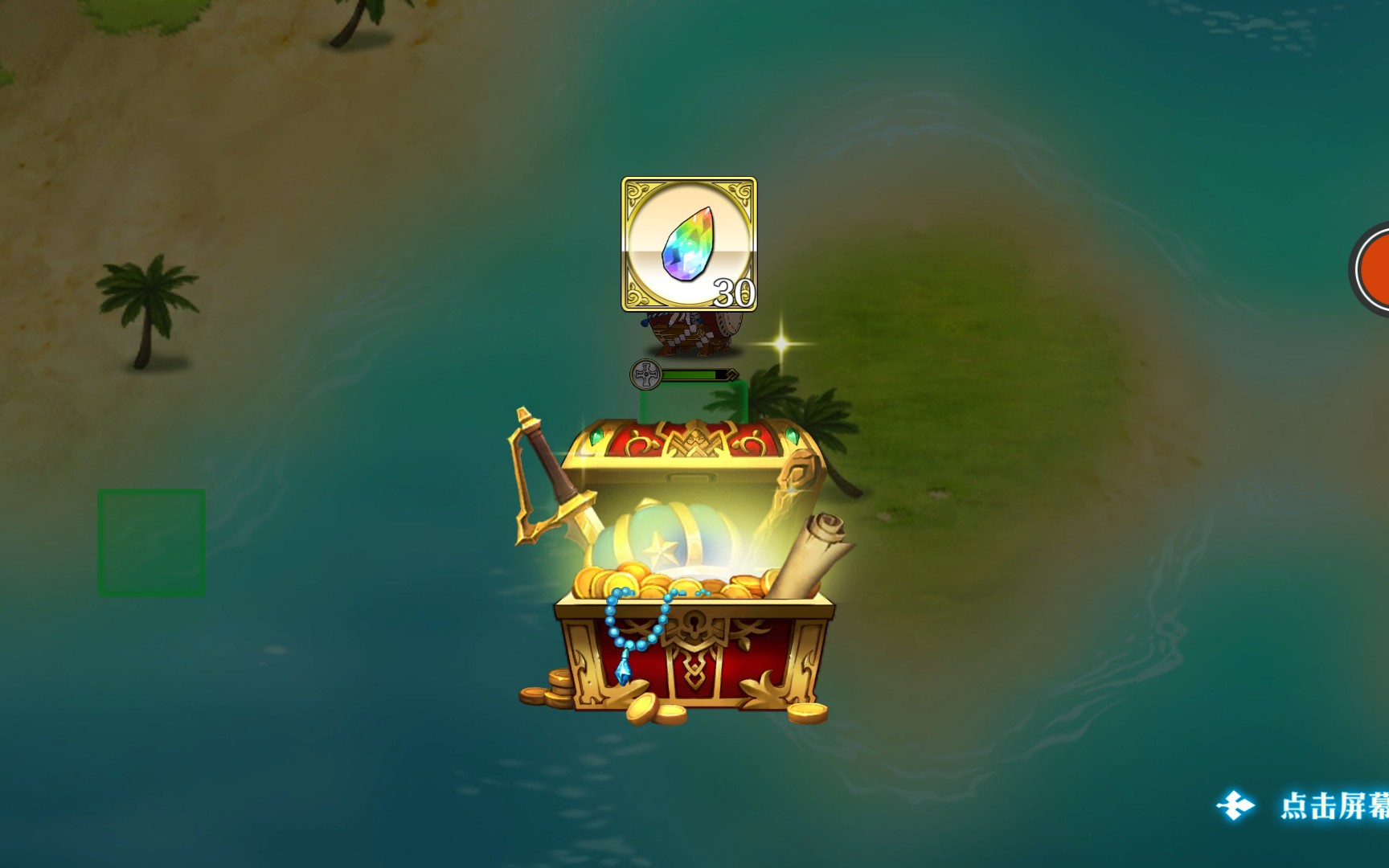 梦幻模拟战 世上最灿烂的花火 翻滚吧!海鲜! 简易通关