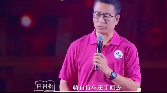 白岩松大学河南大学演讲:为什么读书,震撼人心!