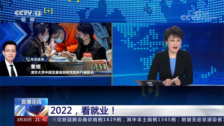2022年就业难在哪?中国高校毕业生数量历史新高 这些专业“最难”
