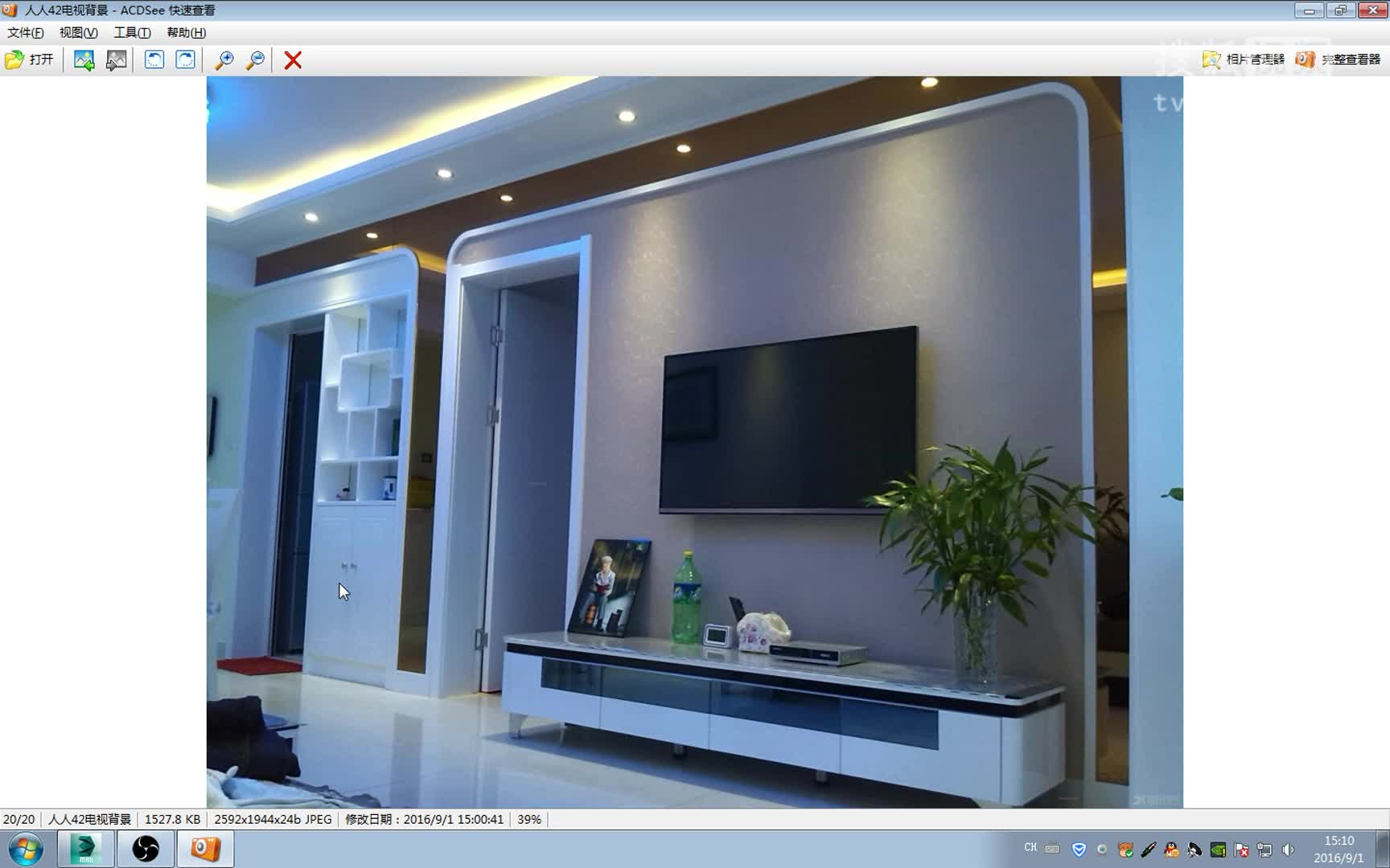 3DMAX自学教程人人都能学3D 42-完成第一个简单室内场景01