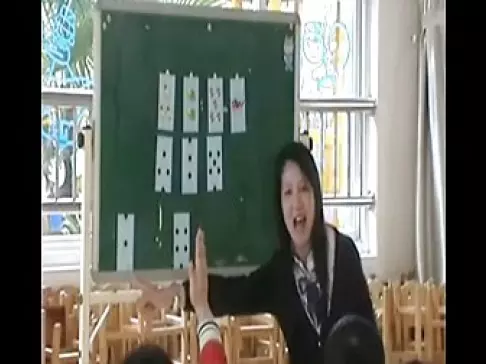《点数1-5》