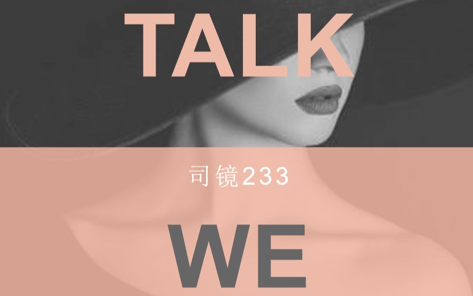 【直播回放】计算机类专业介绍.?