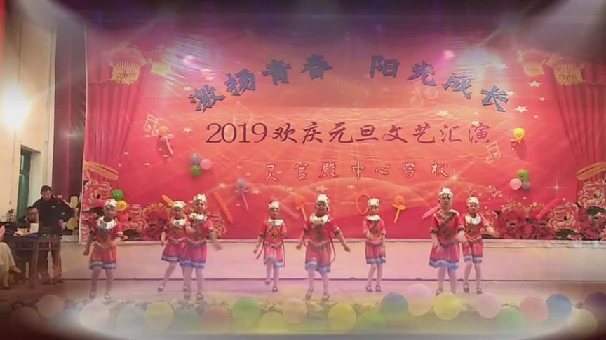 2019春节要表演的节目,民族风更好看,简单大气变队形
