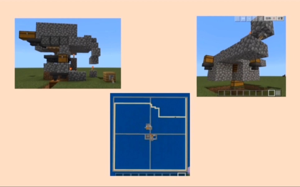 网易手机版我的世界,《刷花机》《胡萝卜机》《鱼骨机》三套机器