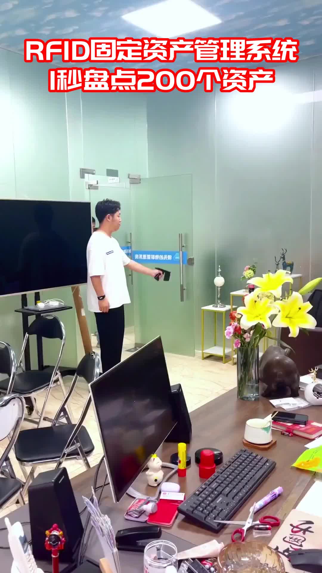 RFID科技究竟如何管理固定资产?江湖卫士为你解答