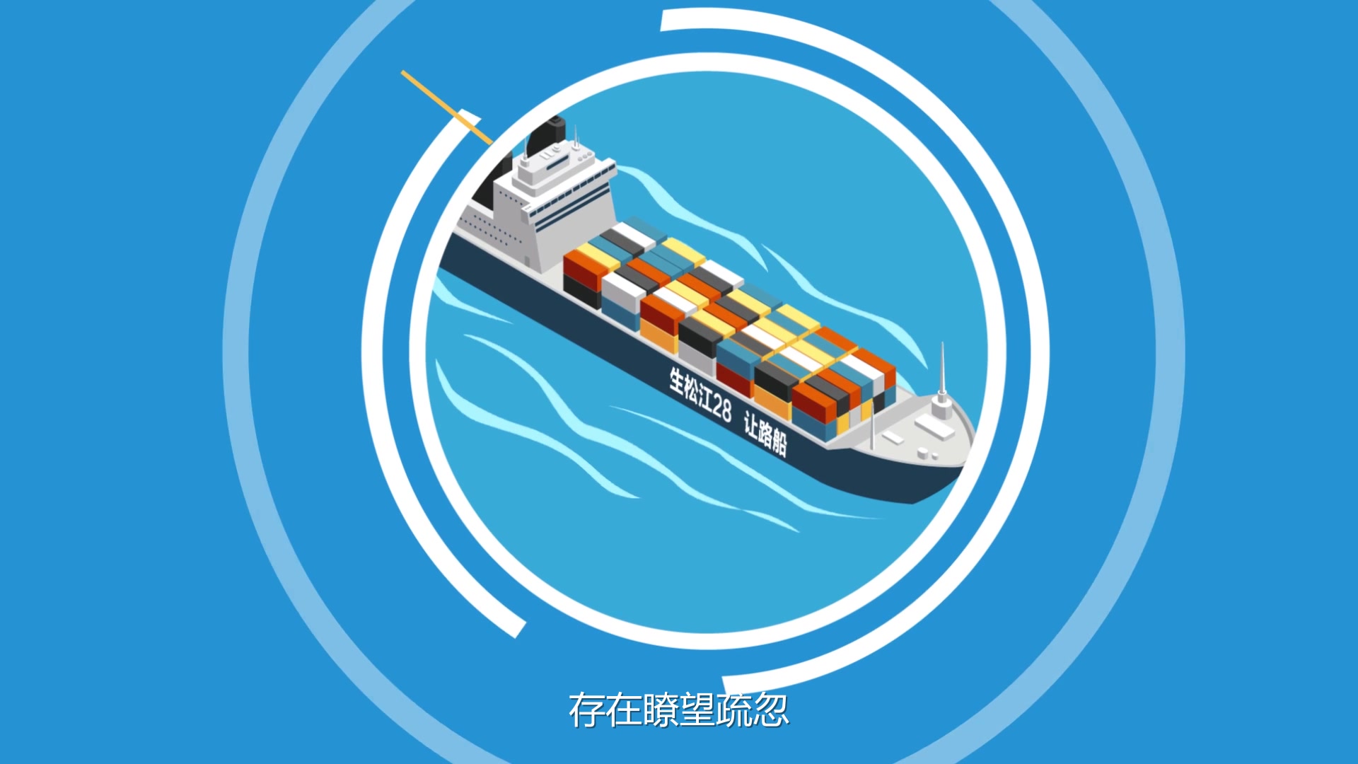 渔业互保安全生产宣传手册
