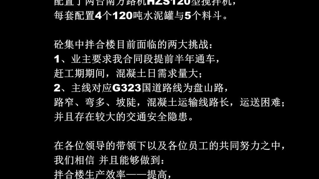 广东长大公路工程有限公司广西河池至百色高速公路三标宣传纪录片
