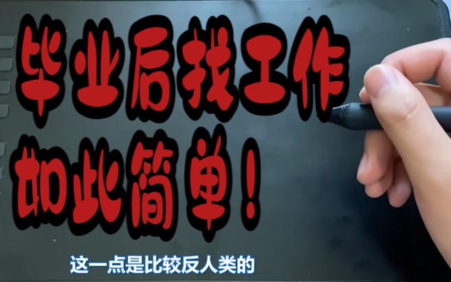 9.设备用房:主要设备用房详图绘制【建筑施工图设计实战训练营2.0】