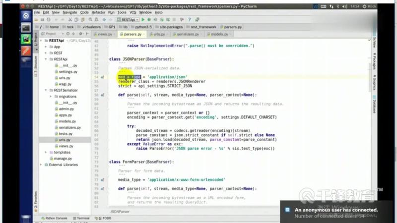 2019最新Django全套教程:第133讲,序列化工具,原生序列化3