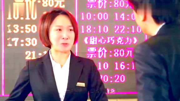 论讨价还价,我最服沈腾了,还价还的客服怀疑人生,欲哭无泪!