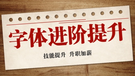 平面品牌设计字体设计思维案例 洞庭湖 红动优学