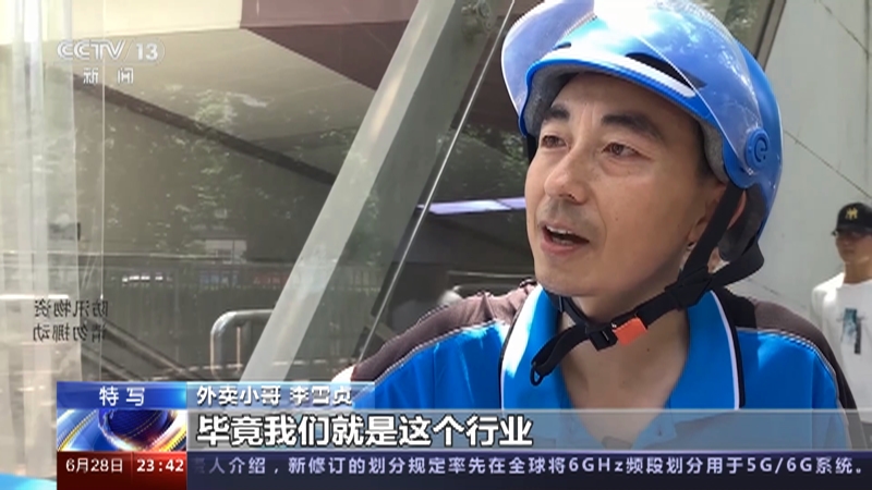 [24小时]高温下的坚守·北京 外卖小哥送餐忙 再热也要坚持