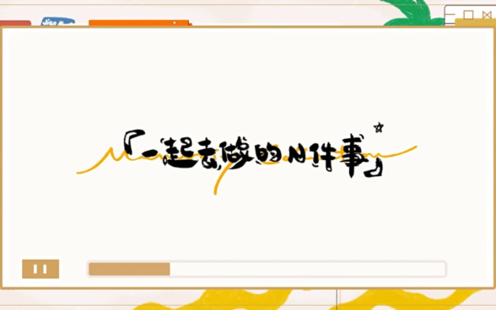 【张泽禹reaction 】张泽禹撒娇让我有点上头,一度迷失了自己,有点...