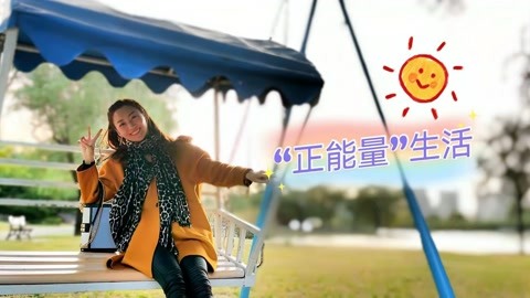 你对生活感到无力、迷茫吗?心理咨询师在线答疑:来点正能量