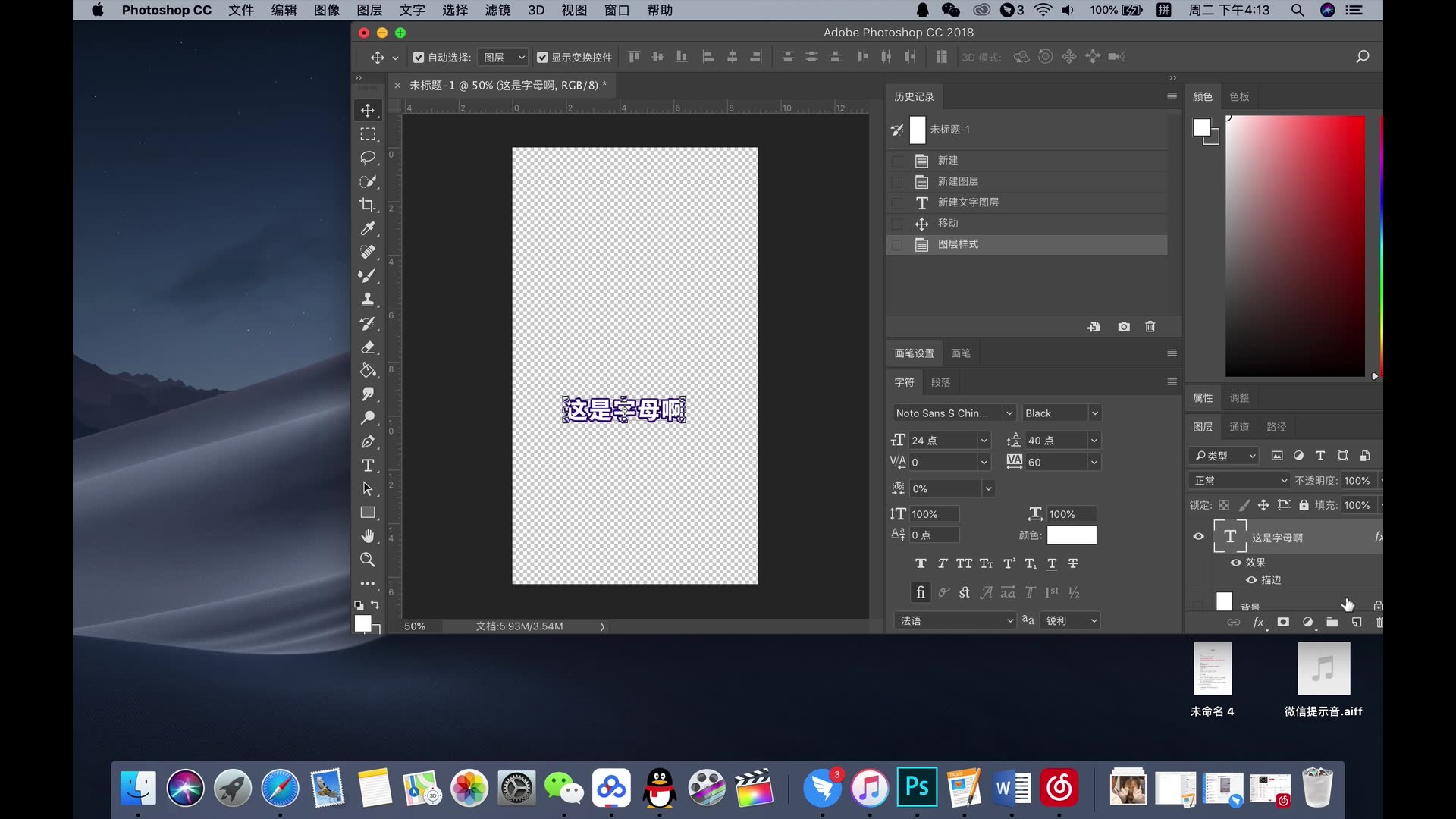 为我的7个粉丝做一个用PS、PR给视频加字幕简单版教程【这可能是...