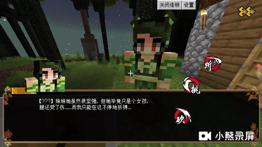 我的世界暮色森林8:击败娜迦