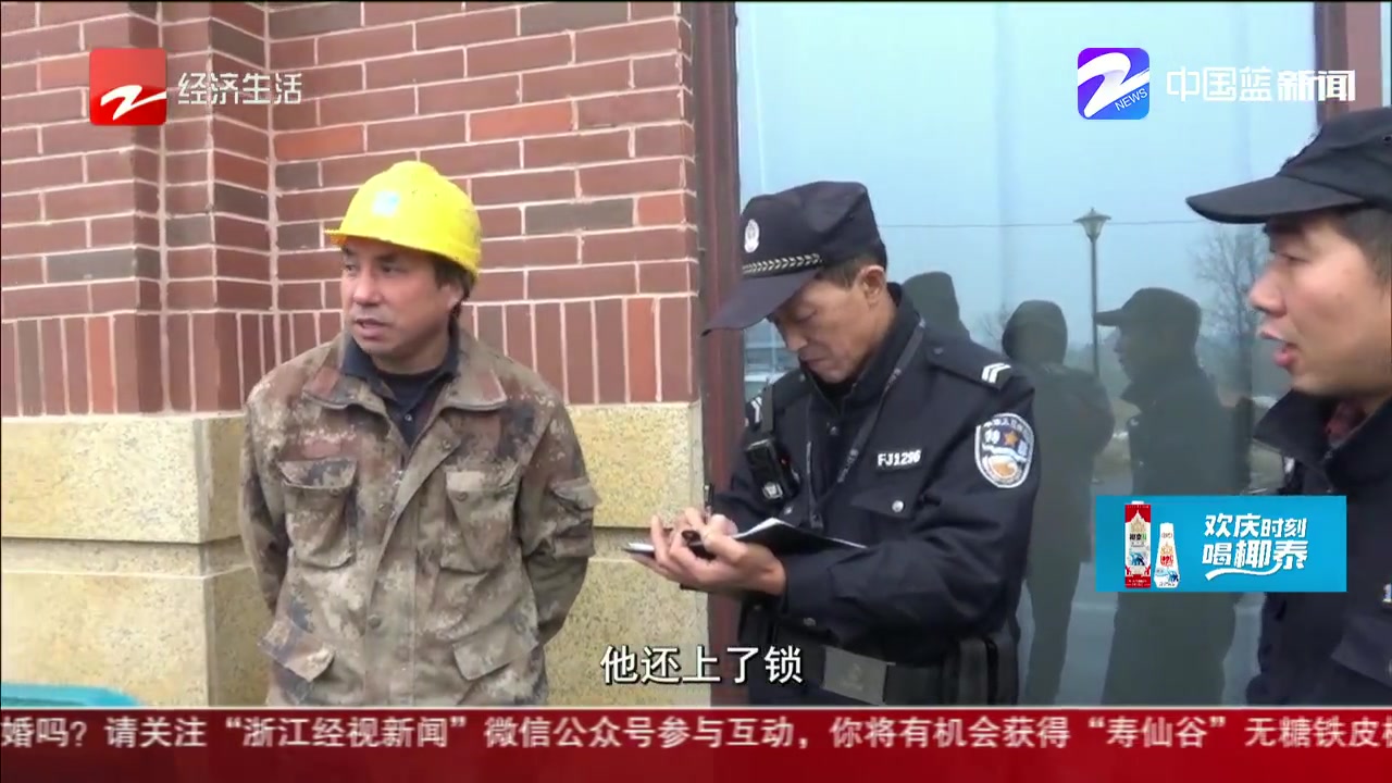 共享单车锁被焊断 工人骑行四十天被罚200