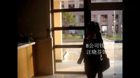 我在礼仪情景剧截了一段小视频