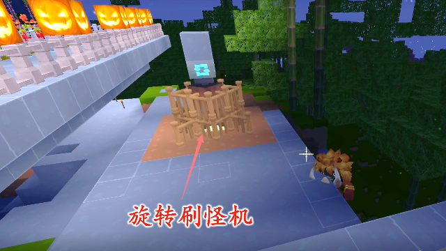迷你世界联机87:我们将旋转刷怪机改造了