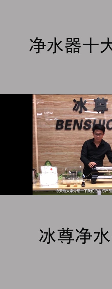 进口家用净水器品牌排行榜