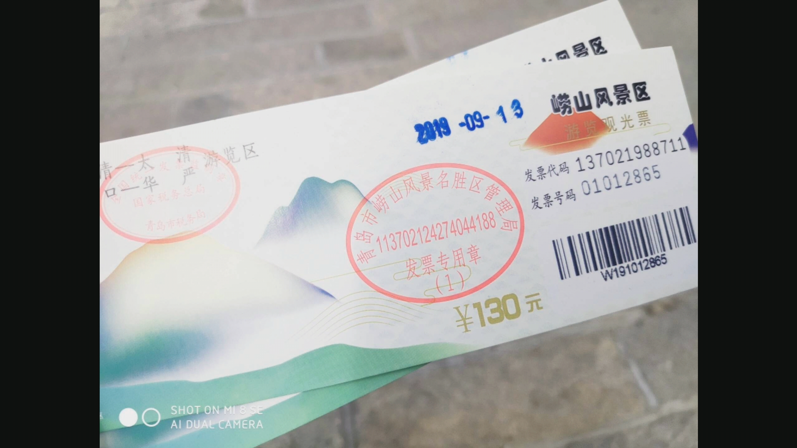 一定要带学生证