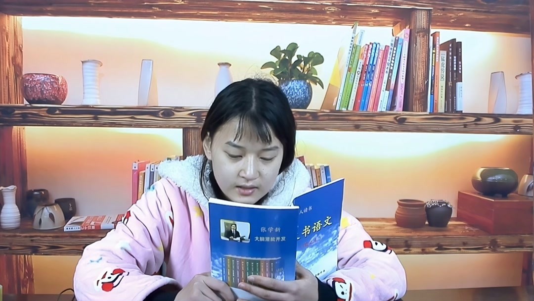 学习道德经,启迪智慧,诵读无字书:课堂实录高中语文《信条》