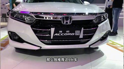 15万左右,最值得推荐9台B级车!降幅最高7万,性价比超高