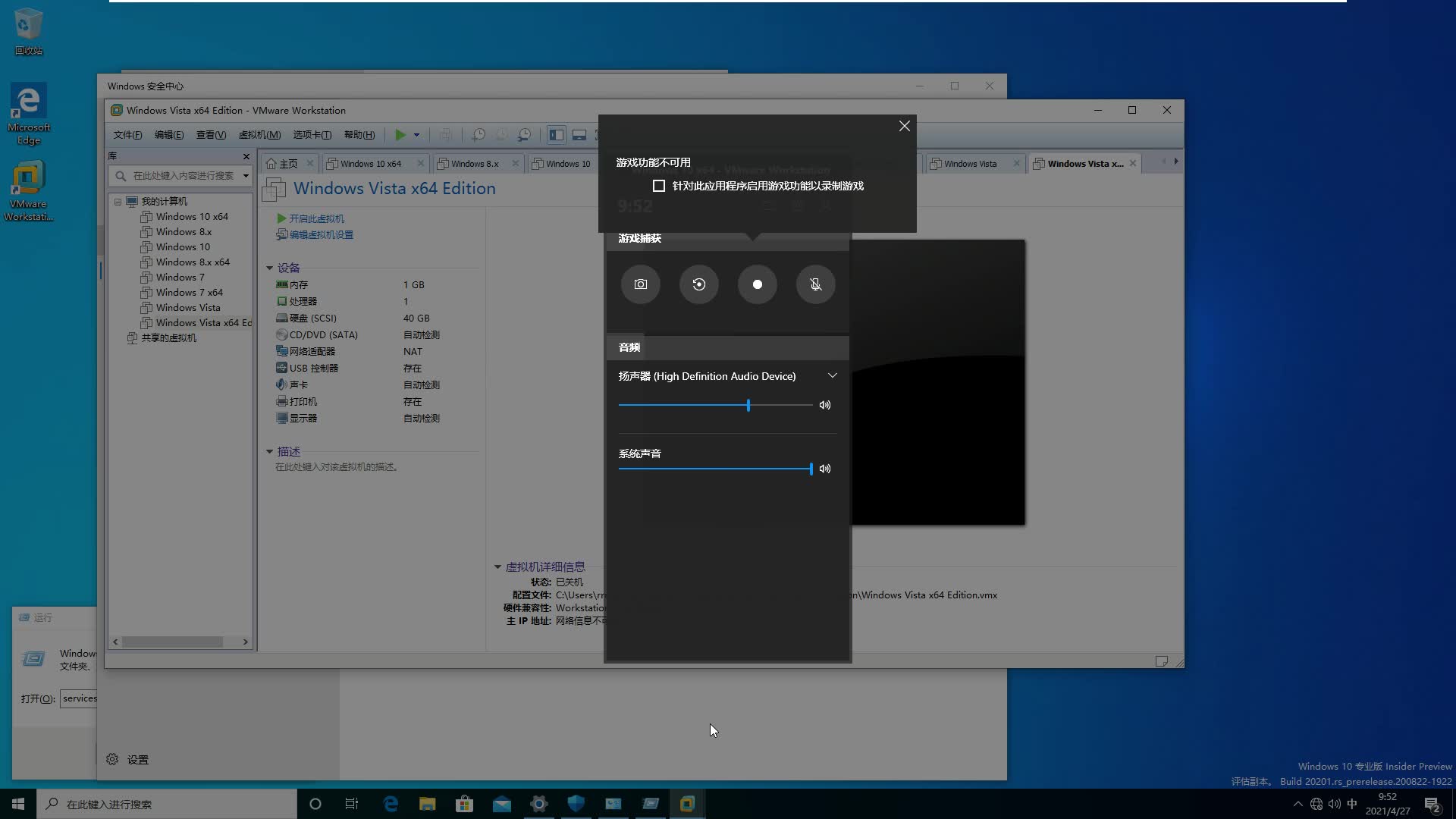 VMware Workstation 14 Pro如何创建Windows XP Home Edition虚拟机