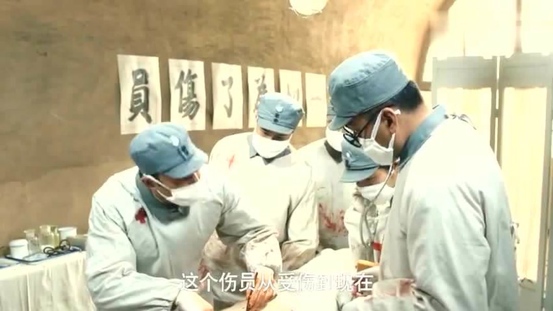 医生为伤员取出子弹后,却因为受伤时间太长,错过了最佳救治时间