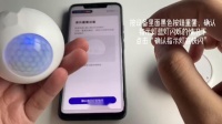 人体运动红外传感器连接教程