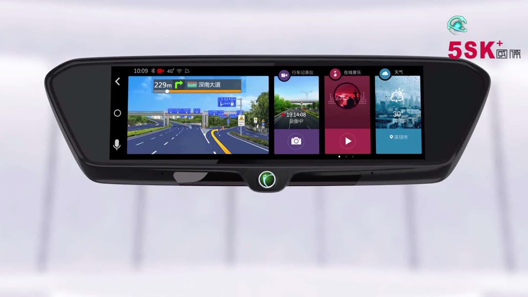 车载导航三维动画宣传片汽车配件宣传片