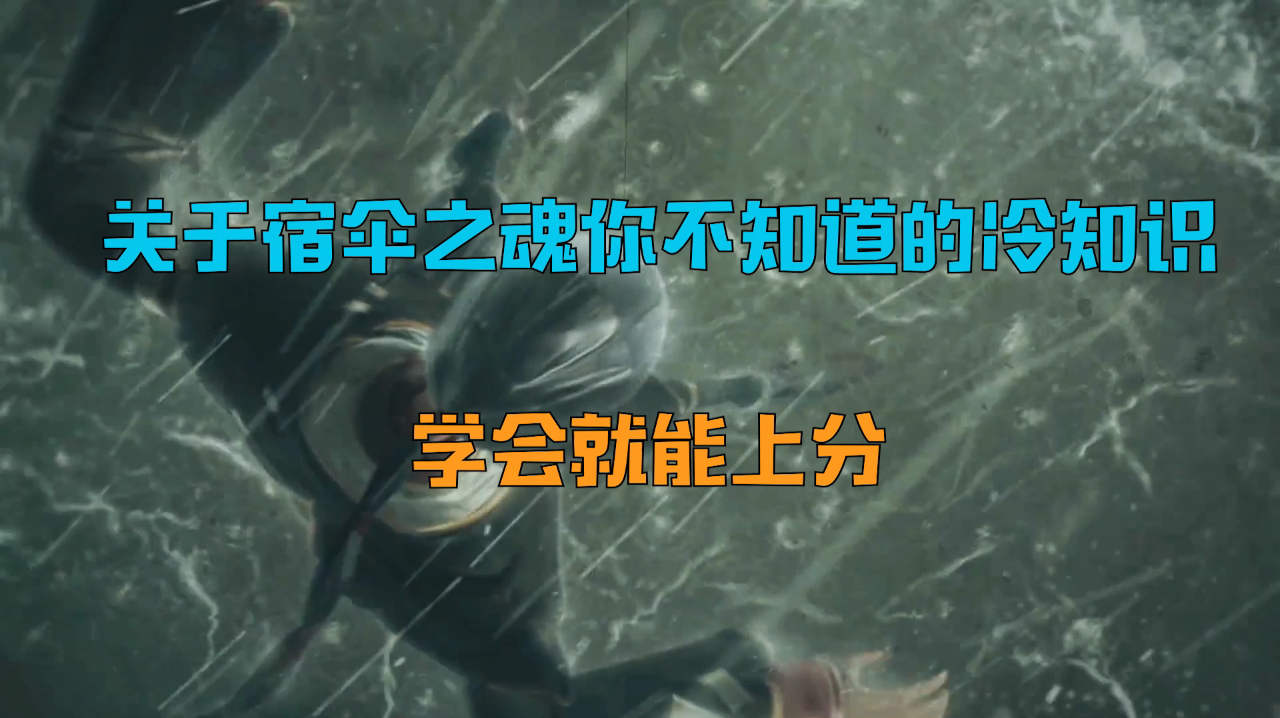 第五人格:宿伞之魂不会玩?看看这份来自A伞的王牌攻略!