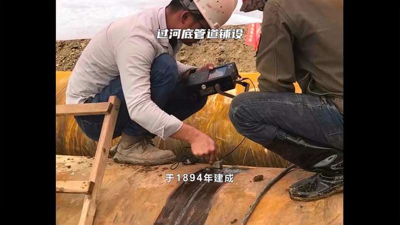 适用条件:适合于沉管法施工的主要条件是:水道河床稳定和水流并不过...