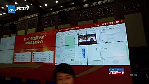 浙江广电集团融媒体新闻中心启用 “中央厨房”全景式报道两会 新闻...