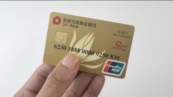 银行卡长期不存钱不销户,会不会欠银行钱?有什么后果?涨知识了