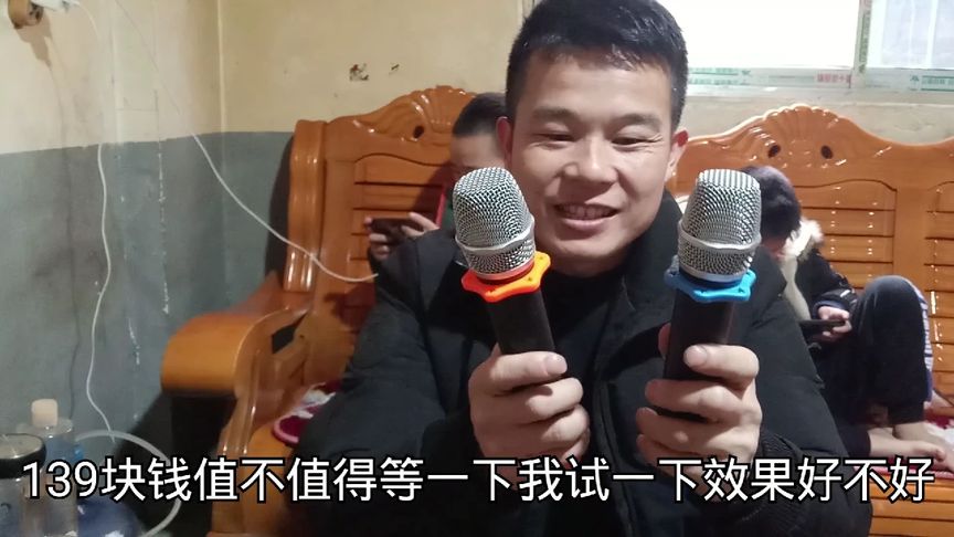 前几天买来的新无线话筒,今天试一下,这效果不错