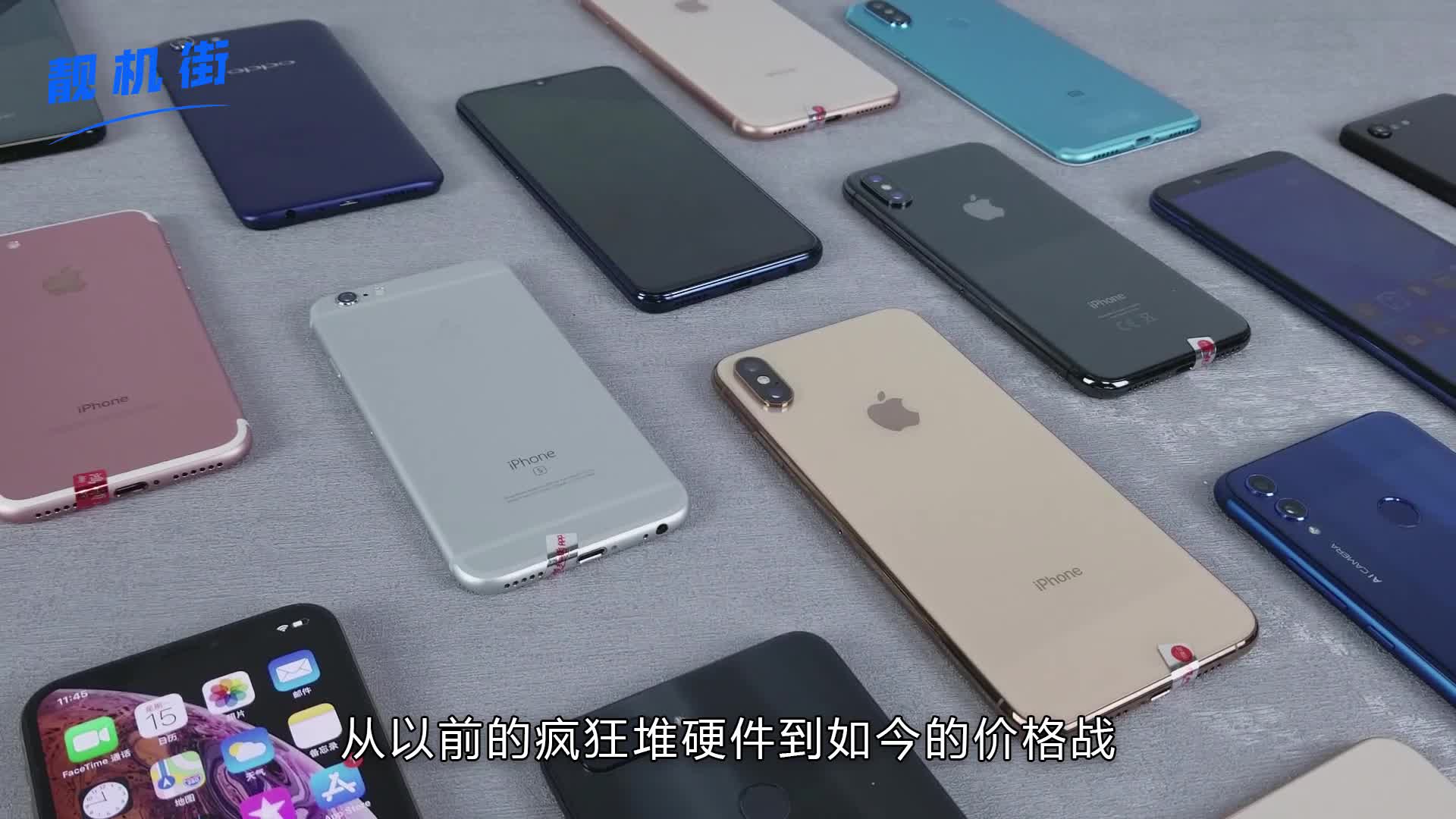 别再听手机店员的导购了,这几款才是最适合学生党入手的手机!