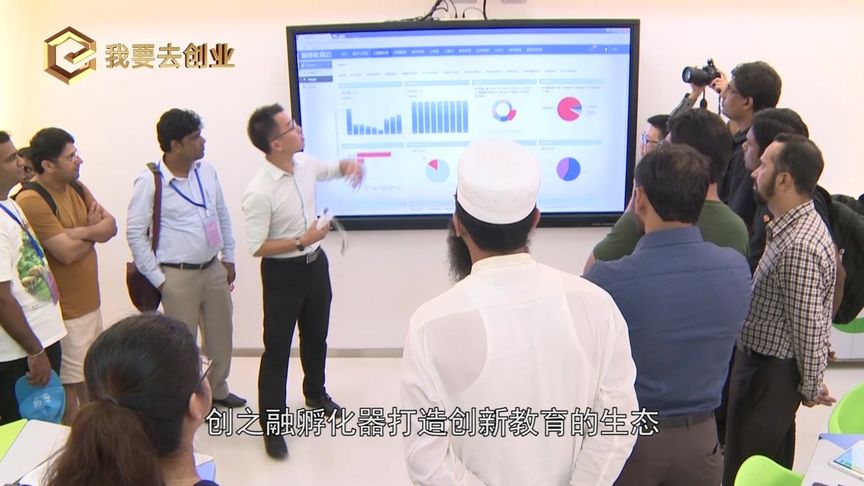 商务部2017年亚非国家高校信息技术革新研修班参观交流