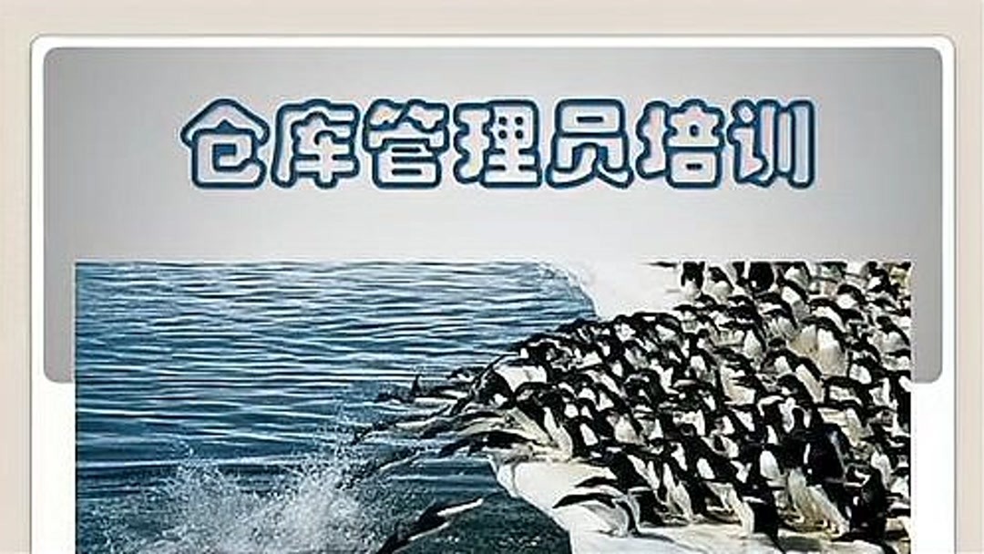 仓储管理员的岗位职责?仓储管理员的工作内容是什么?