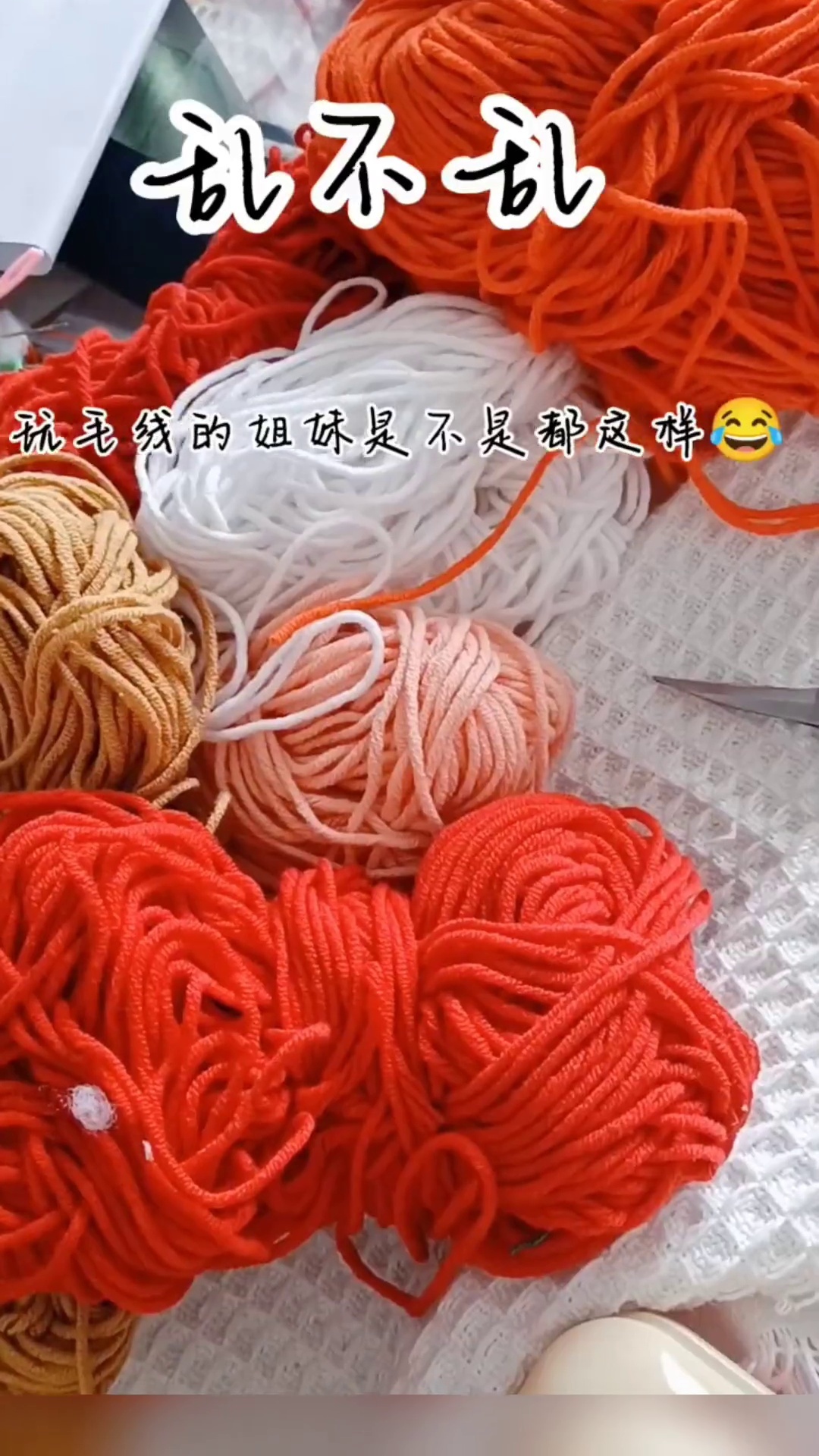 上热门神器来了 手工diy钩针编织毛线编织我的手工作品